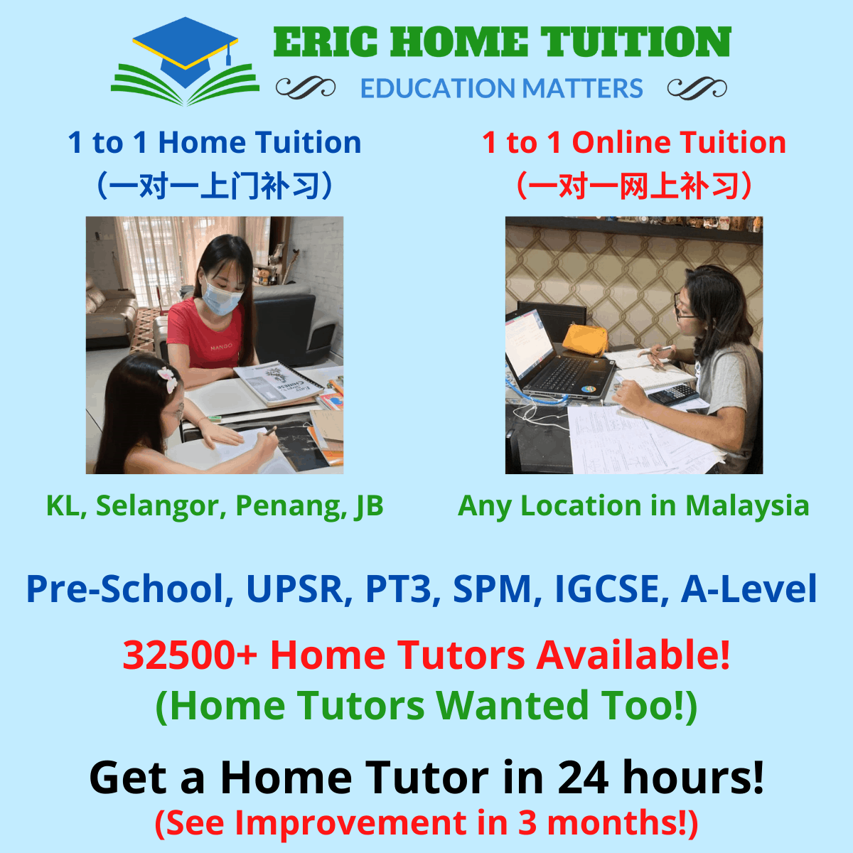 1 to 1 Home Tuition & Online Tuition Service in Malaysia