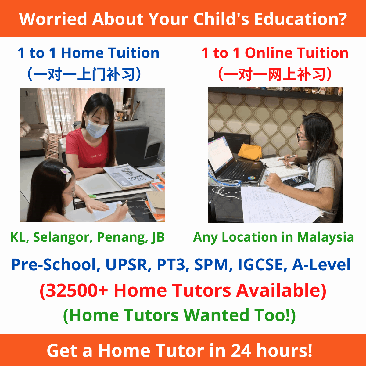 1 to 1 Home Tuition & Online Tuition Service in Malaysia