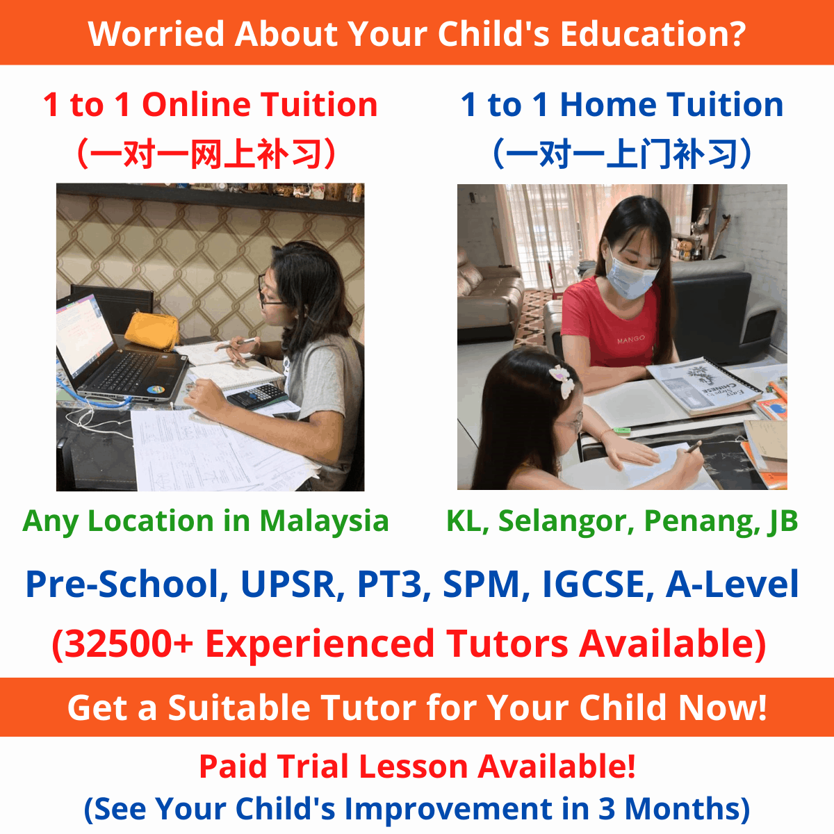 1 to 1 Home Tuition & Online Tuition Service in Malaysia